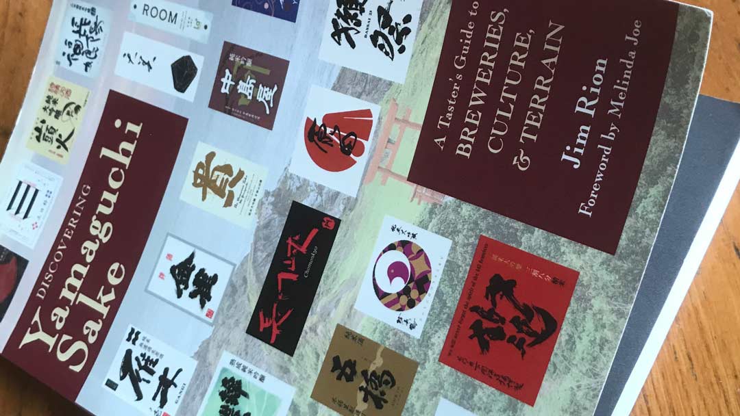 Discovering Yamaguchi Sake | Book Review | BKWine Magazine